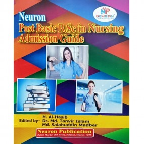 Neuron Pos-Online Shopping in Bangladesh: Order Now from World Trade E-Commerce